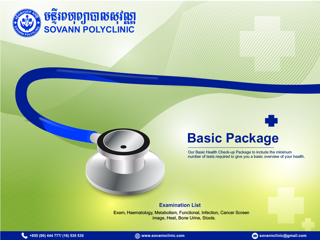 sovannpolyclinic – We Strive for A Healthier World.